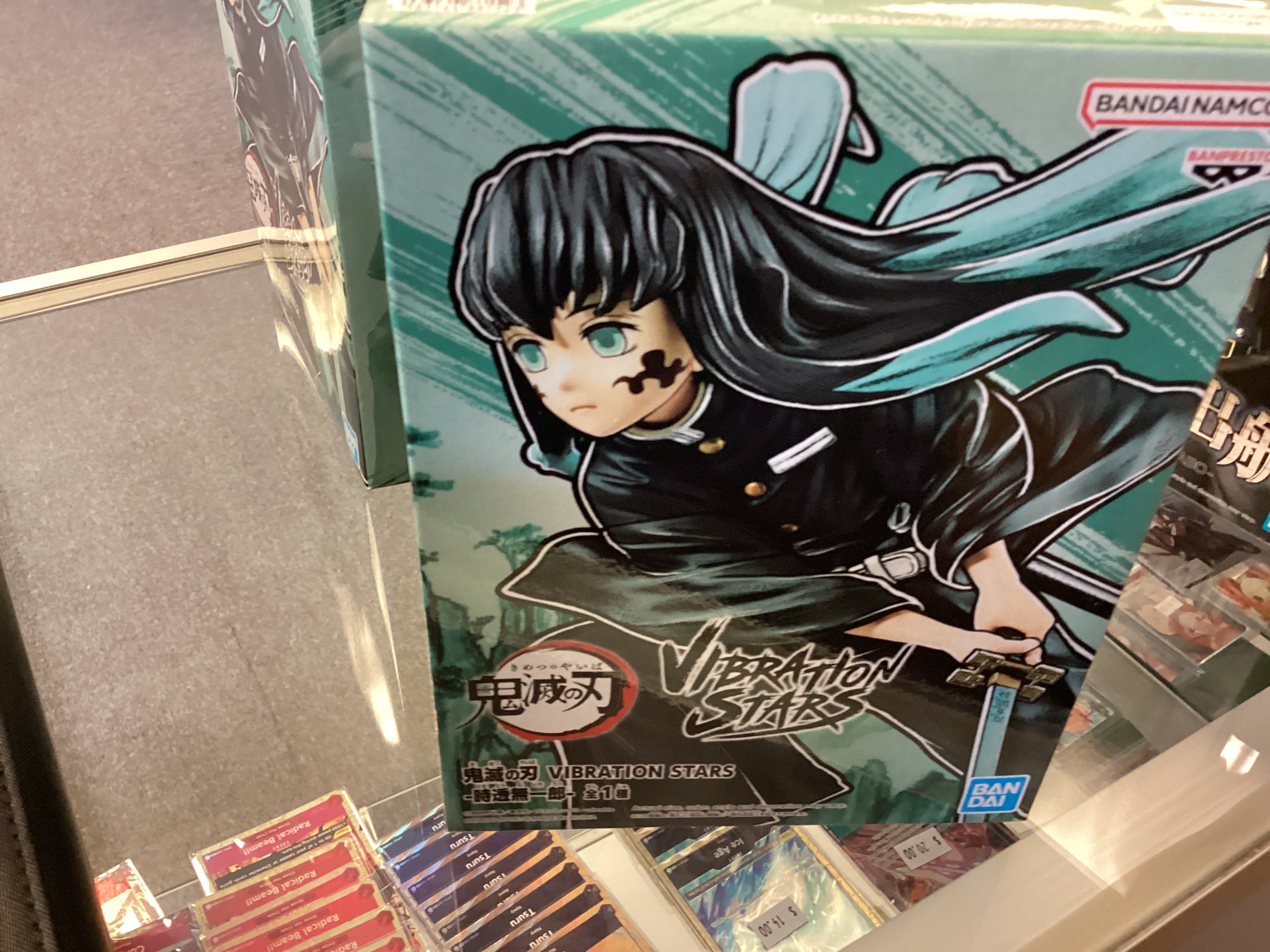 Muichiro Tokito – Impulse Collectibles